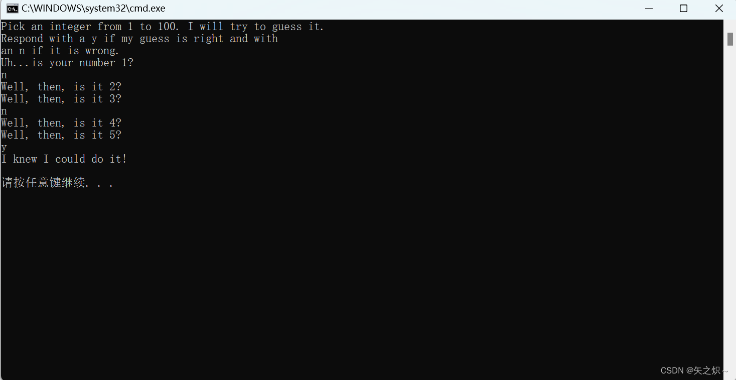 C Primer Plus学习字符输入/输出和输入验证（1）-CSDN博客