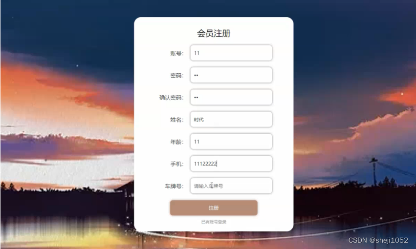 附源码 Python计算机毕业设计java商场会员管系统django（程序lw）会员管理平台 Django Csdn博客 0675