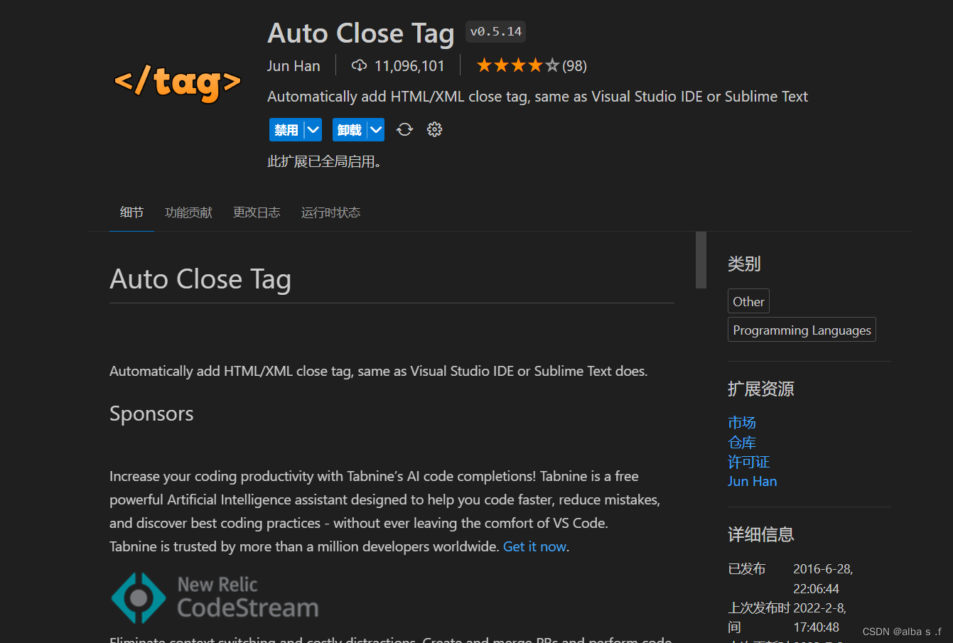 HTML编辑器--VS Code_vscode html代码提示库-CSDN博客