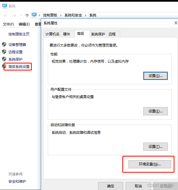 Nodejs运行vue项目时,报错:error Error0308010cdigital Envelope Routines