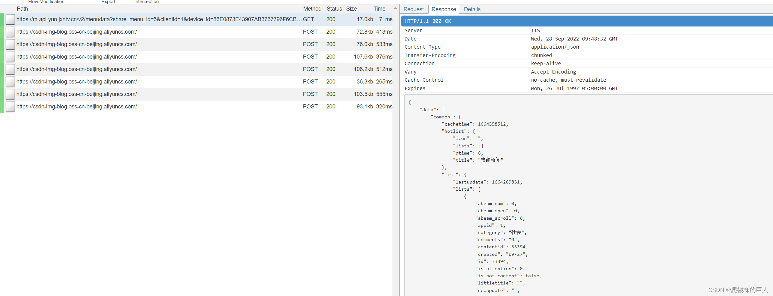 windows和手机、模拟器上安装mitmproxy_mitm.it安装证书-CSDN博客