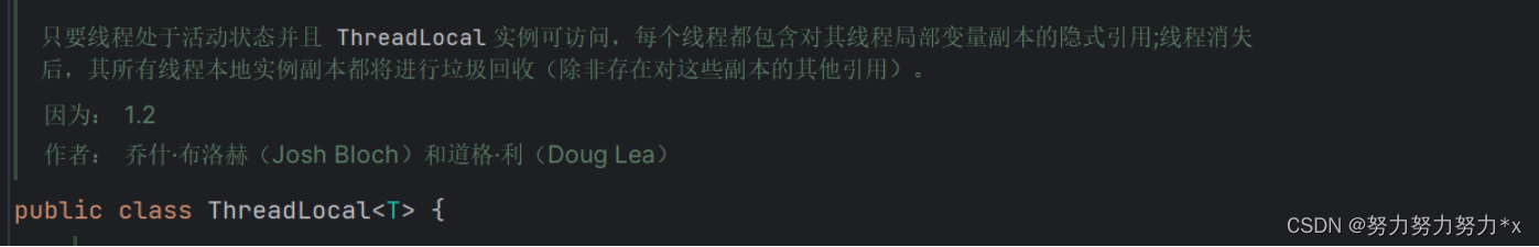 ThreadLocal与InheritableThreadLocal-CSDN博客