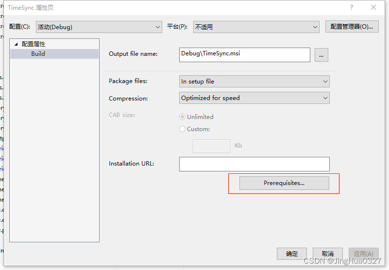 C# WPF项目打包成一个exe安装包教程（VS2022）_wpf做好后打包成一个exe-CSDN博客