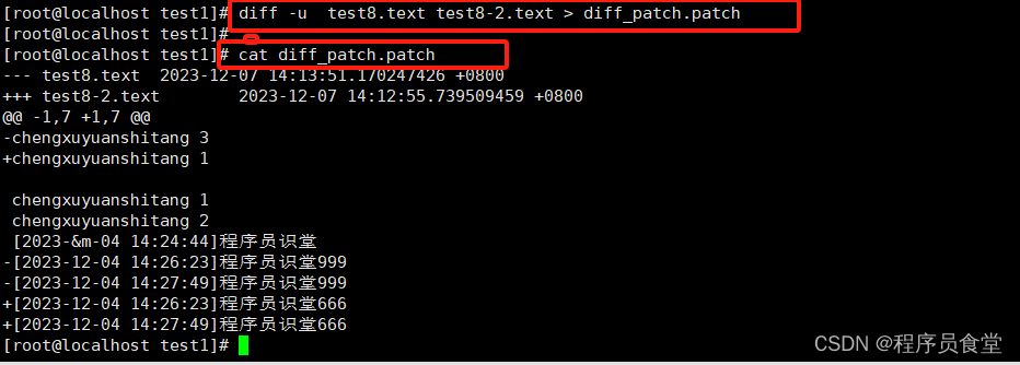 【linux】diff命令使用 Linux中diff的用法 Csdn博客