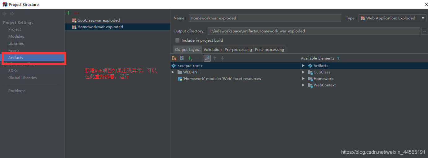 IDEA下Web项目出现：java.lang.ClassNotFoundException: com.mysql.jdbc.Driver异常 ...