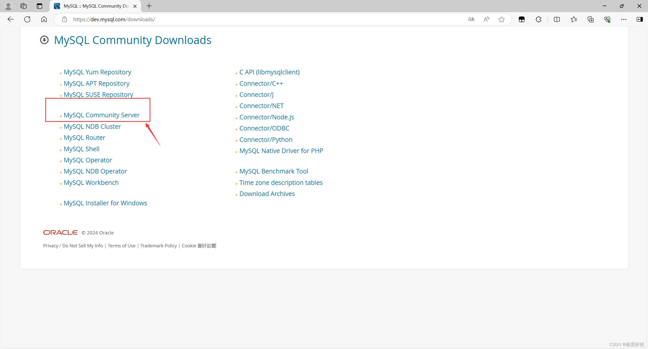 windows安装mysql-CSDN博客