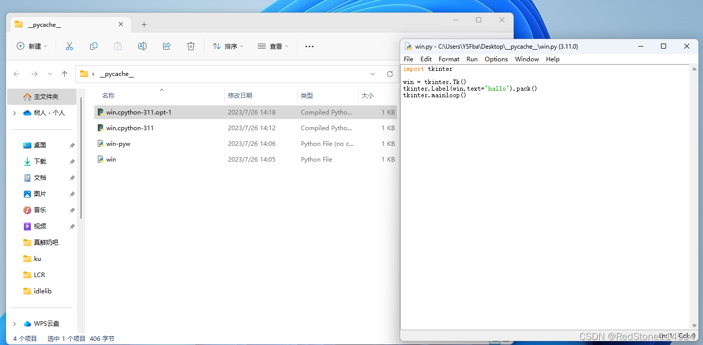 .py .pyc .pyo .pyw可以再无Python环境下运行吗?_没安装python能运行py文件吗-CSDN博客