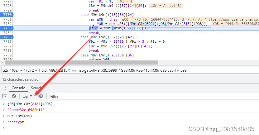 某验二代滑块_param decrypt error-CSDN博客
