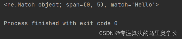 Python正则表达式所有函数详解_re.fullmatch-CSDN博客