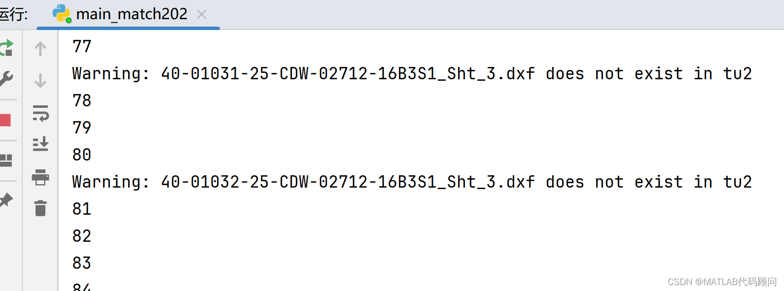 用Python匹配两张CAD图纸是否一致_cad如何比对两个dxf文件是否一致-CSDN博客