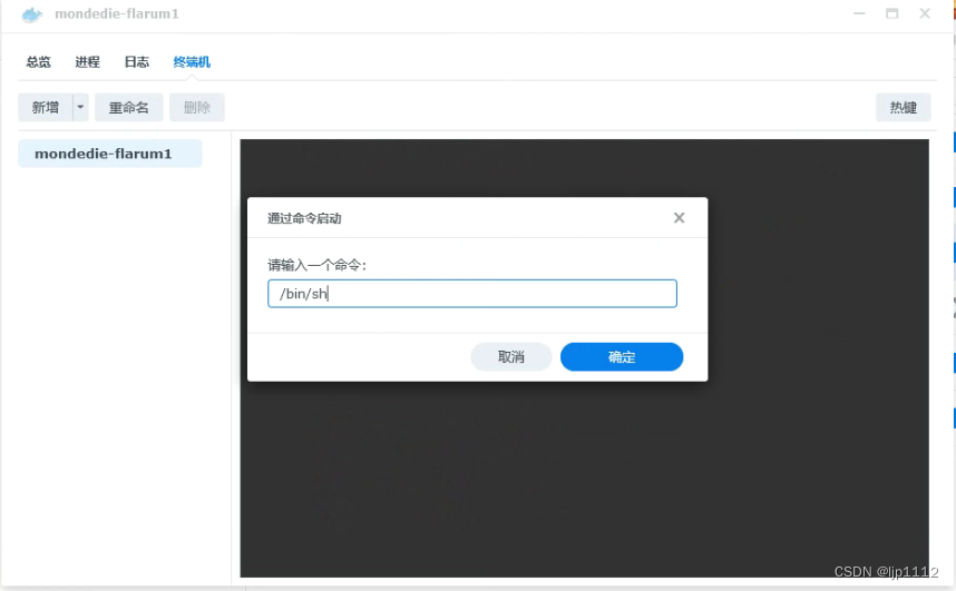 Docker搭建flarum论坛-解决注册账号邮箱验证问题_flarum docker-CSDN博客