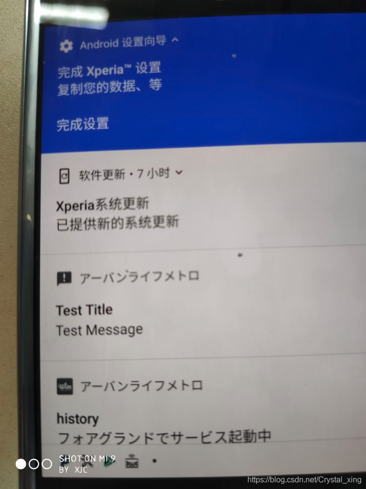 kotlin: Notification的smallIcon_notication smallicon-CSDN博客
