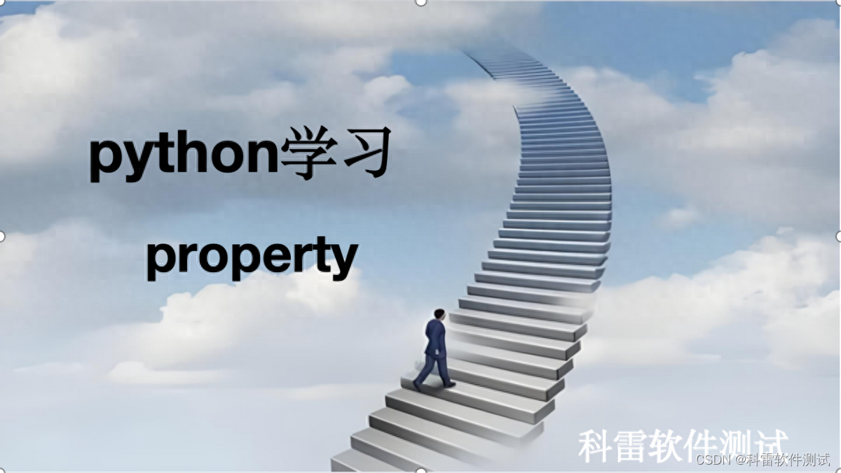 python内置函数property详解_python property()函数-CSDN博客