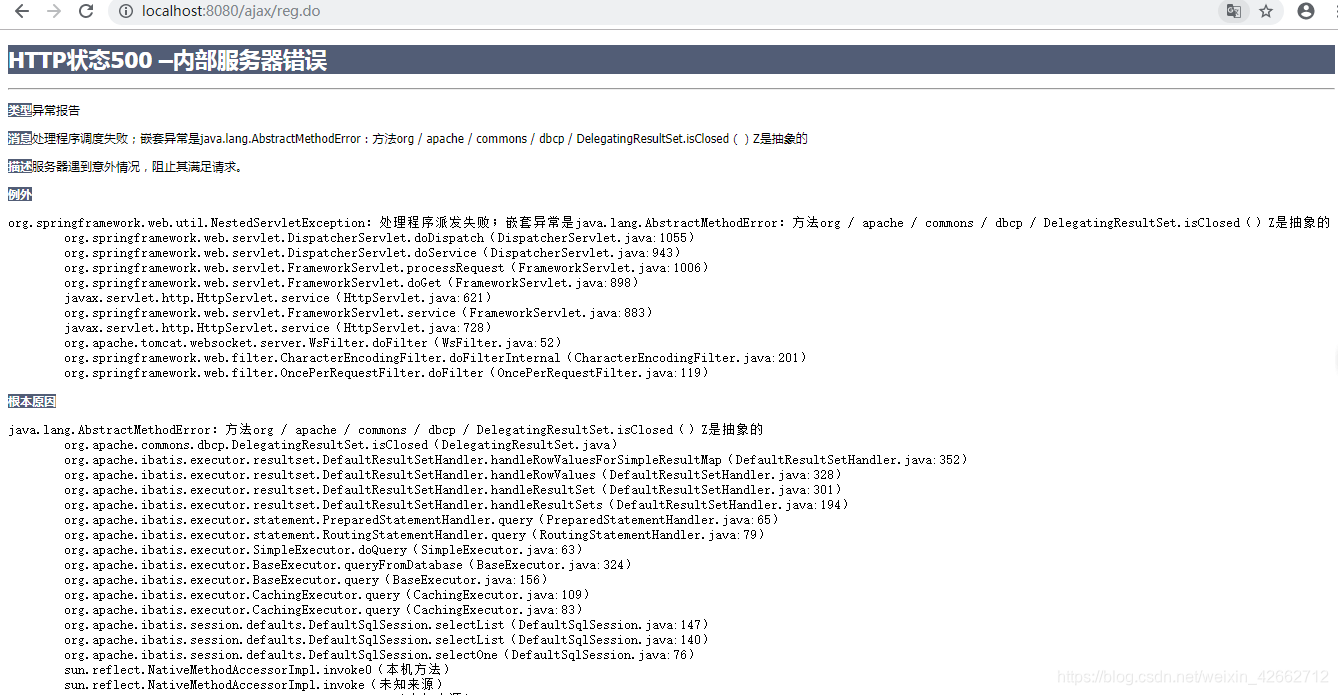 求助_(frameworkservlet.java:1006)-CSDN博客