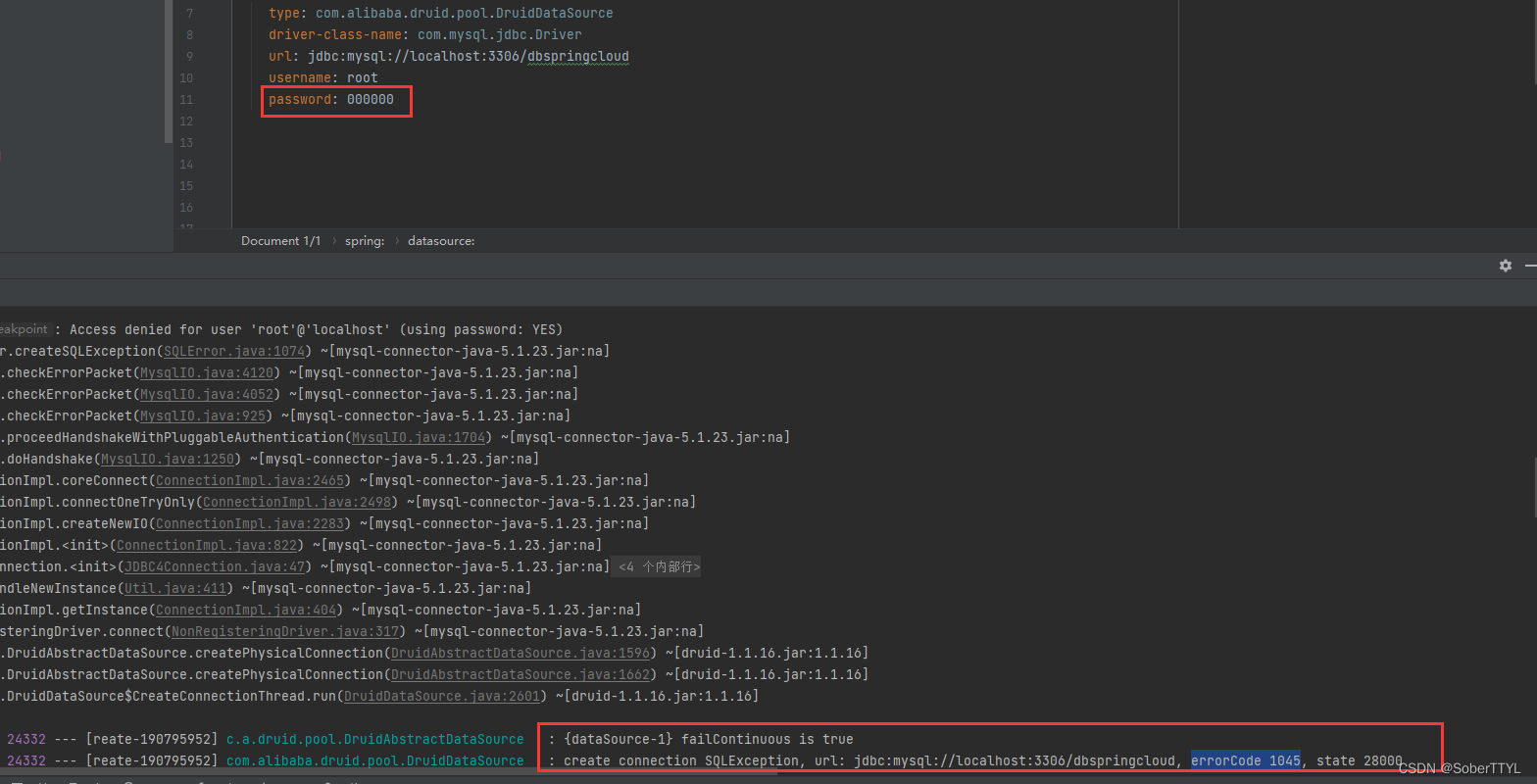 SpringCloud-Mysql连接失败-errorCode 1045_数据库连接errorcode 1045-CSDN博客