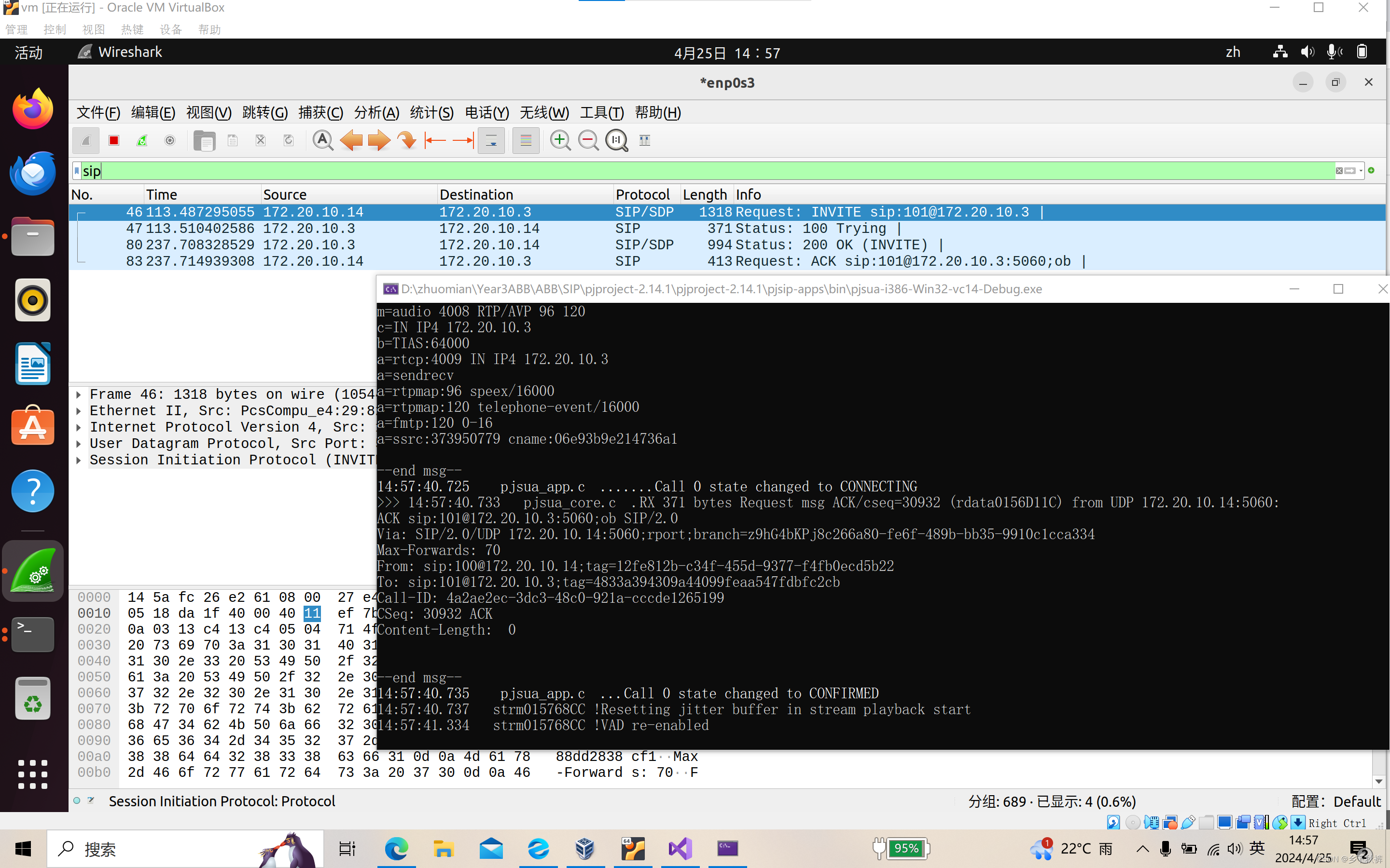 使用wireshark抓包分析sip协议 Sip抓包分析 Csdn博客