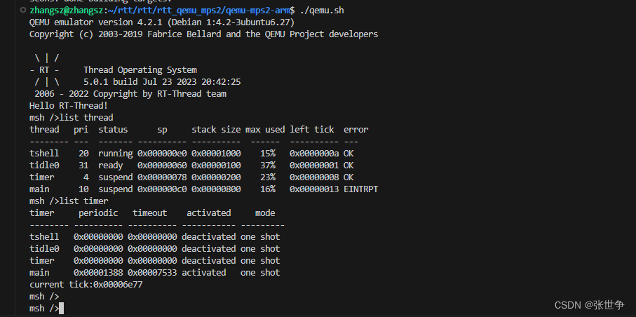 RT-Thread qemu mps2-an385 bsp 移植制作 ：系统运行篇_qemu-system-arm mps2-an385串口输入-CSDN博客