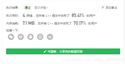 Leetcode-541：反转字符串 II_leetcode:541. 反转字符串ii-CSDN博客