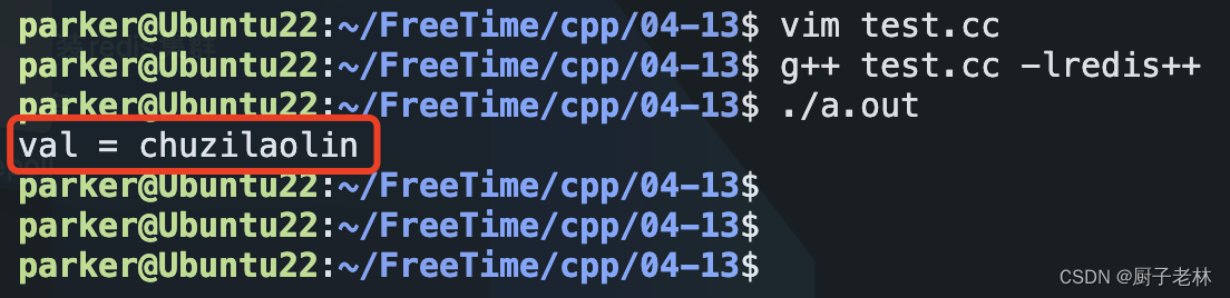 redis-plus-plus的安装与使用_redisplus-CSDN博客