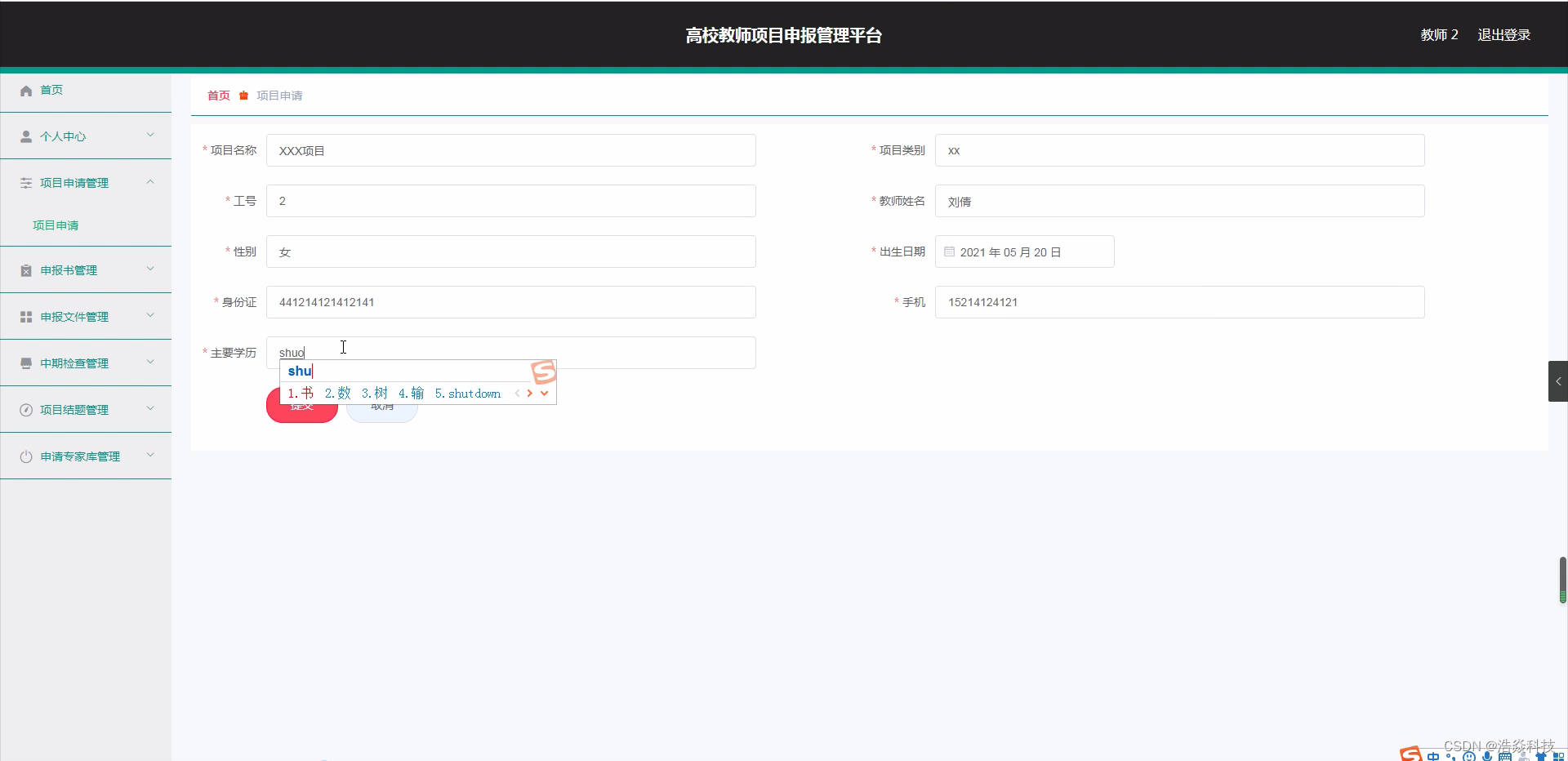 2023最新SSM计算机毕业设计选题大全（附源码+LW）之java欢迎智能停车场管理系统cg175_2023年关于停车系统的毕业论文-CSDN博客