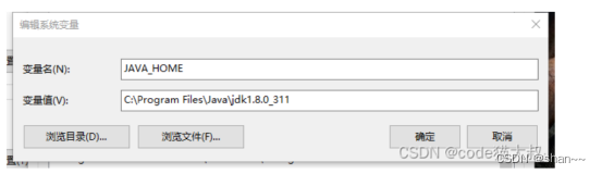 安装java，idea并配置（以windows为例）_idea配置java8-CSDN博客