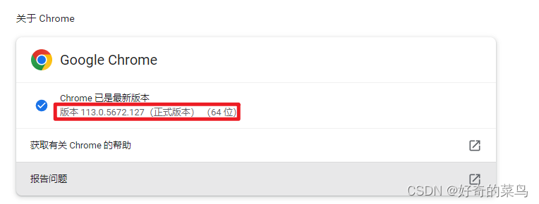 python+Pycharm+selenium操作浏览器（Chorme或Edge）_pycharm+selenium+使用-CSDN博客