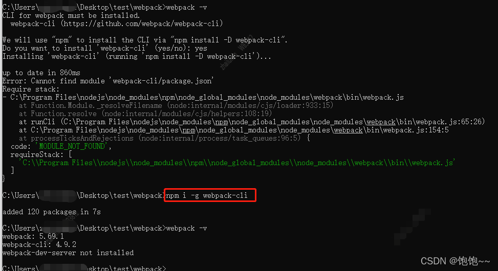 解决Webpack版本问题与node版本限制：全局安装与配置指南-CSDN博客