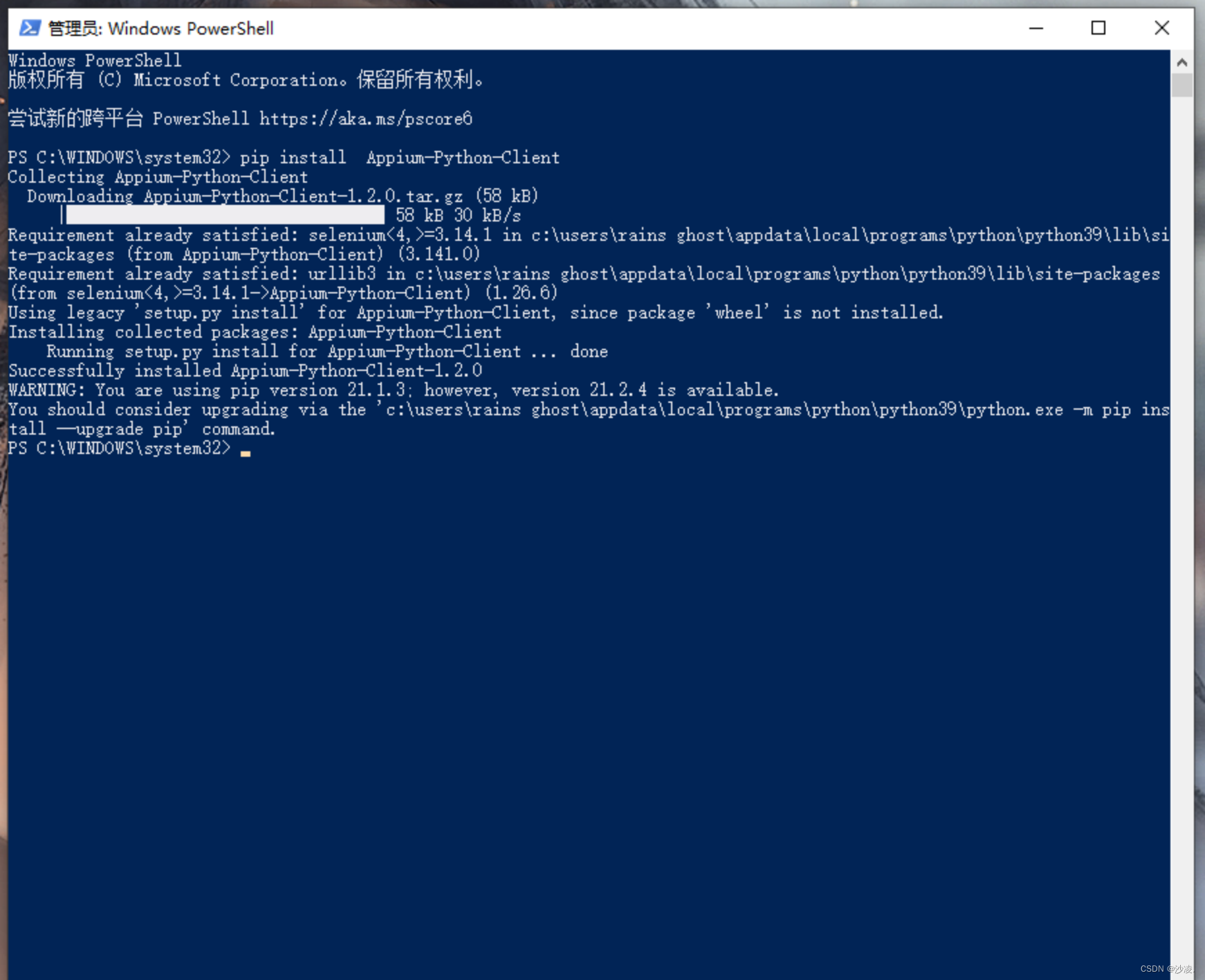 Appium App UI自动化测试_appium自动化测试-CSDN博客