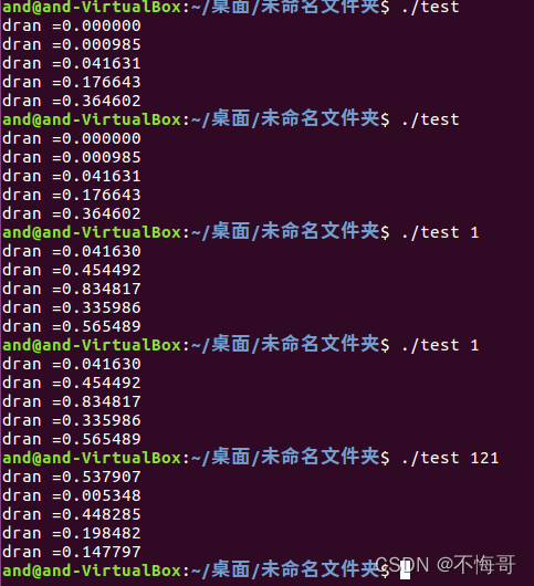 随机数相关函数rand与srand 以及drand48()与srand48-CSDN博客
