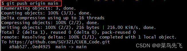 [git push报错] unable to access ‘https://github.com/xxx.git/‘: Failed to connect to 127.0.0.1 ...