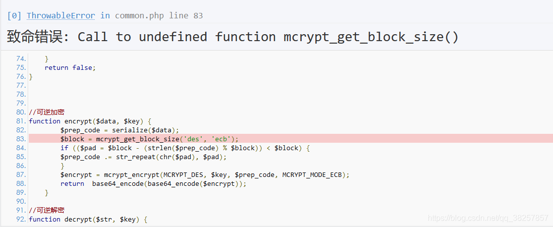 PHP7.0安装php_mcrypt扩展_php7.0 mcrypt-CSDN博客