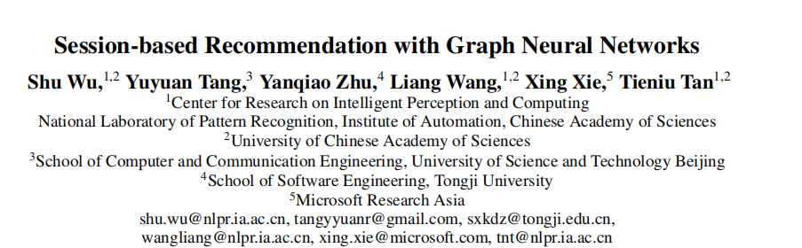 【序列召回推荐】(task3)GNN召回之SR-GNN_srgnn-CSDN博客