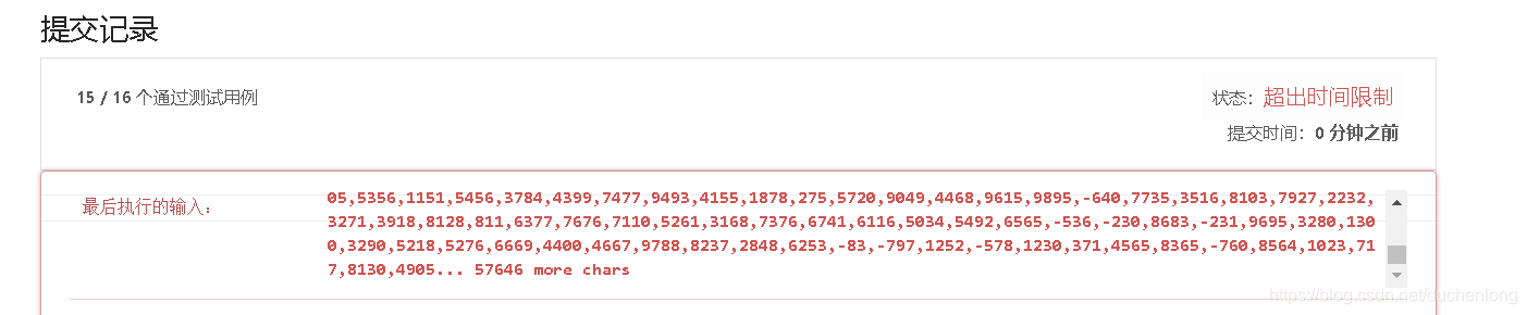 [leetcode 315] 计算右侧小于当前元素的个数_数组 右侧小于该值得数量-CSDN博客