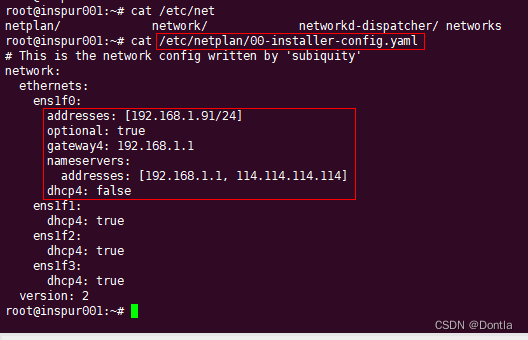 linux ubuntu20.04固定ip设置方法（静态ip）（没有以太网网络设置界面）（虚拟机需要设置为桥接模式）（ubuntu虚拟机设置固定ip地址）（VMware虚拟机）netplan ...