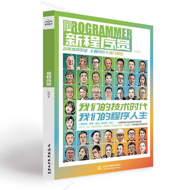 基于javaweb的考试在线报名管理系统(java+ssm+html+js+jsp+mysql)_在线报名系统-CSDN博客