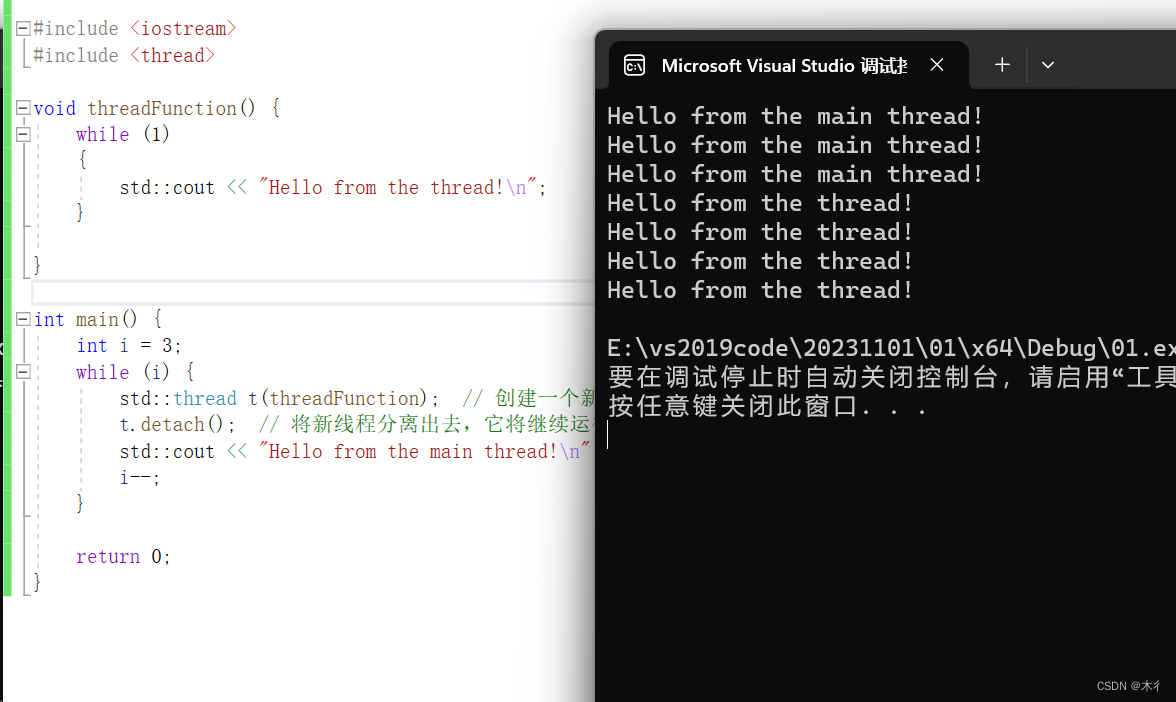 【C++】join ()和detach ()函数详解和示例_c++ join-CSDN博客