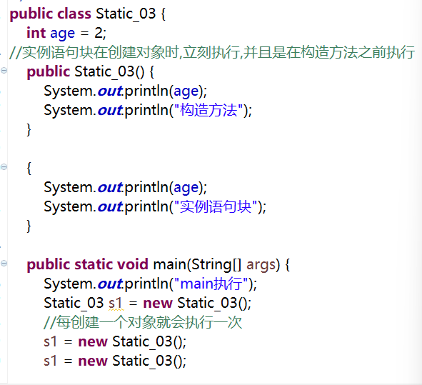 深入理解Java中的this,static,封装,继承与super-CSDN博客