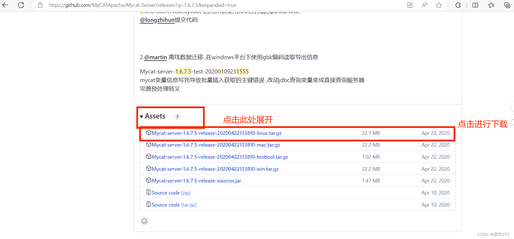 Docker使用MyCat管理MySQL集群_docker mycat-CSDN博客