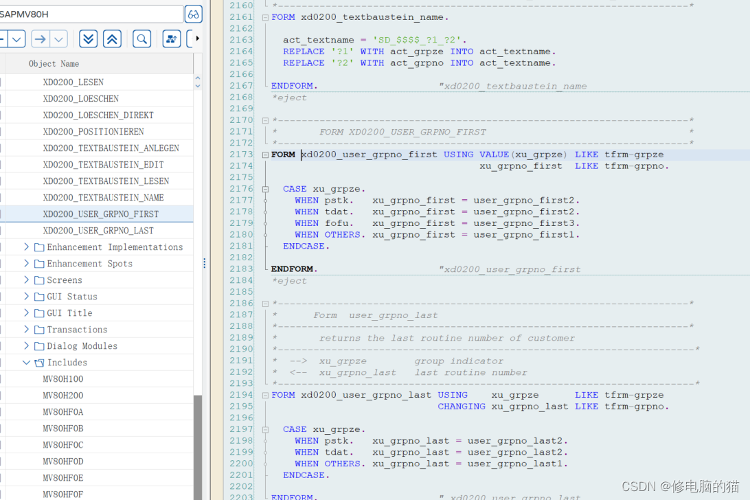 SAP VOFM (Requirement Routines - Output Control)-CSDN博客