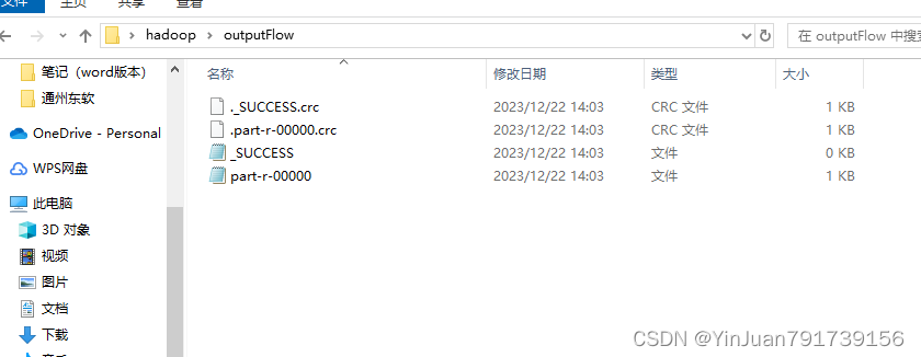 Hadoop系列五(hadoop 序列化与分区)hadoop数据序列化与反序列化必要性 Csdn博客