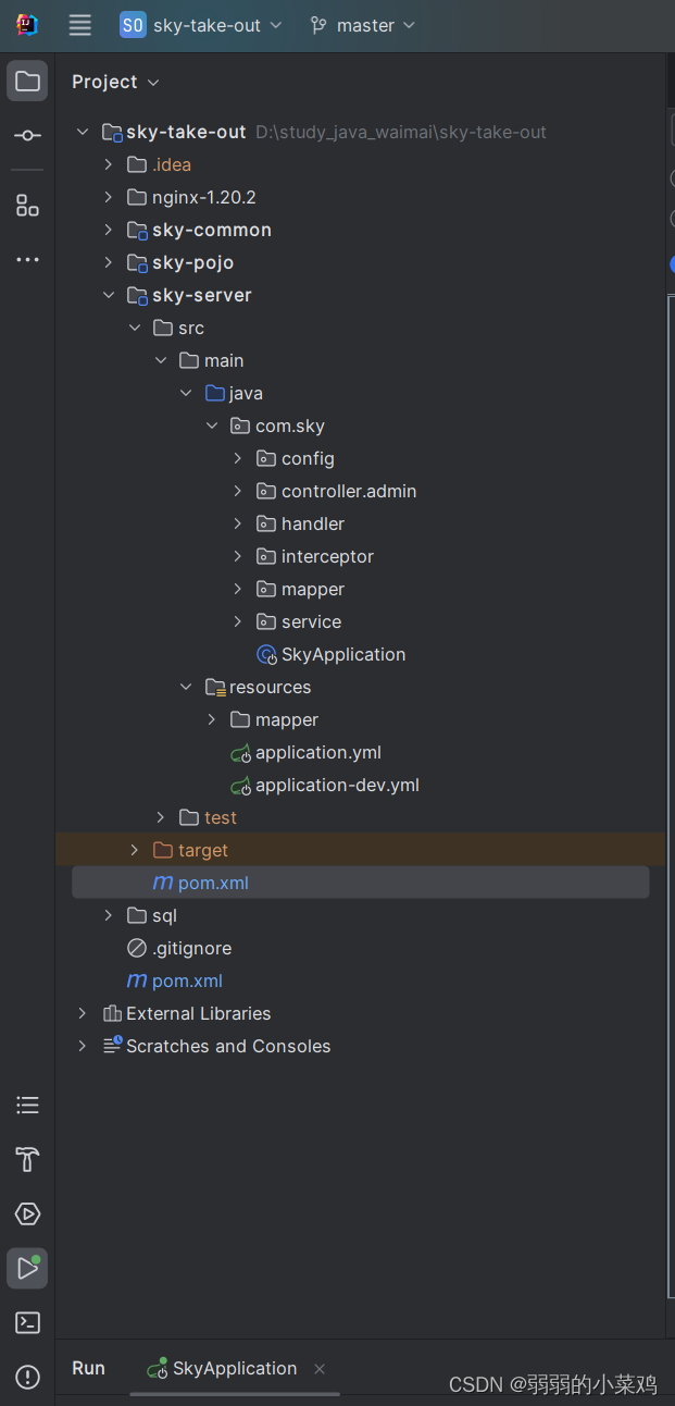 【JAVA_springboot包冲突的问题】_the following method did not exist: net.sf ...