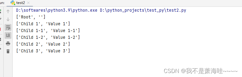 pyqt之QTreeWidget遍历所有节点（亲测可用）_python实战-CSDN专栏