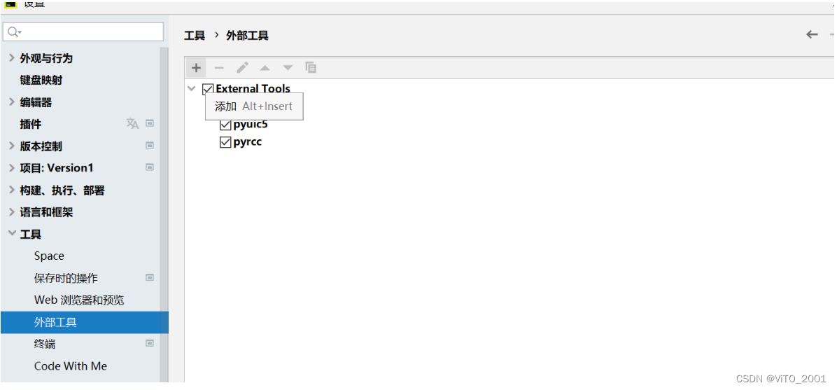 基于PyQT5解析串口数据并通过GUI显示应用开发-Python_pycharm pyqt5 串口界面-CSDN博客