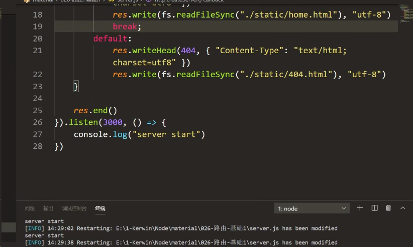 前端学习笔记202310学习笔记第一百贰拾天-模块包-内置模块http之路由模块3-CSDN博客