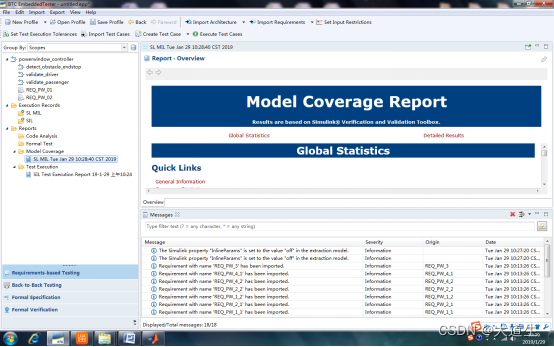 【AUTOSAR】AUTOSAR开发工具链（十）----基于BTC的MIL/SIL测试操作说明（2）-CSDN博客