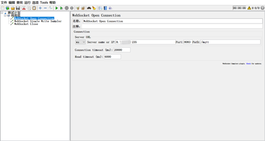 Jmeter 测试 MQ 接口_jmeter mqtt插件-CSDN博客