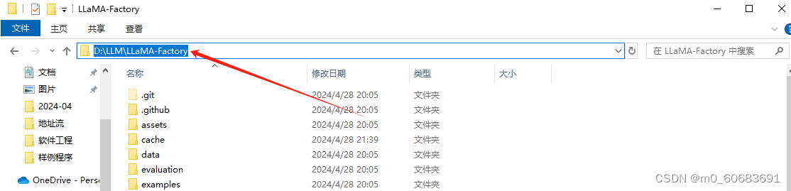 教程：利用LLaMA_Factory微调llama3:8b大模型_llama3模型微调保存-CSDN博客