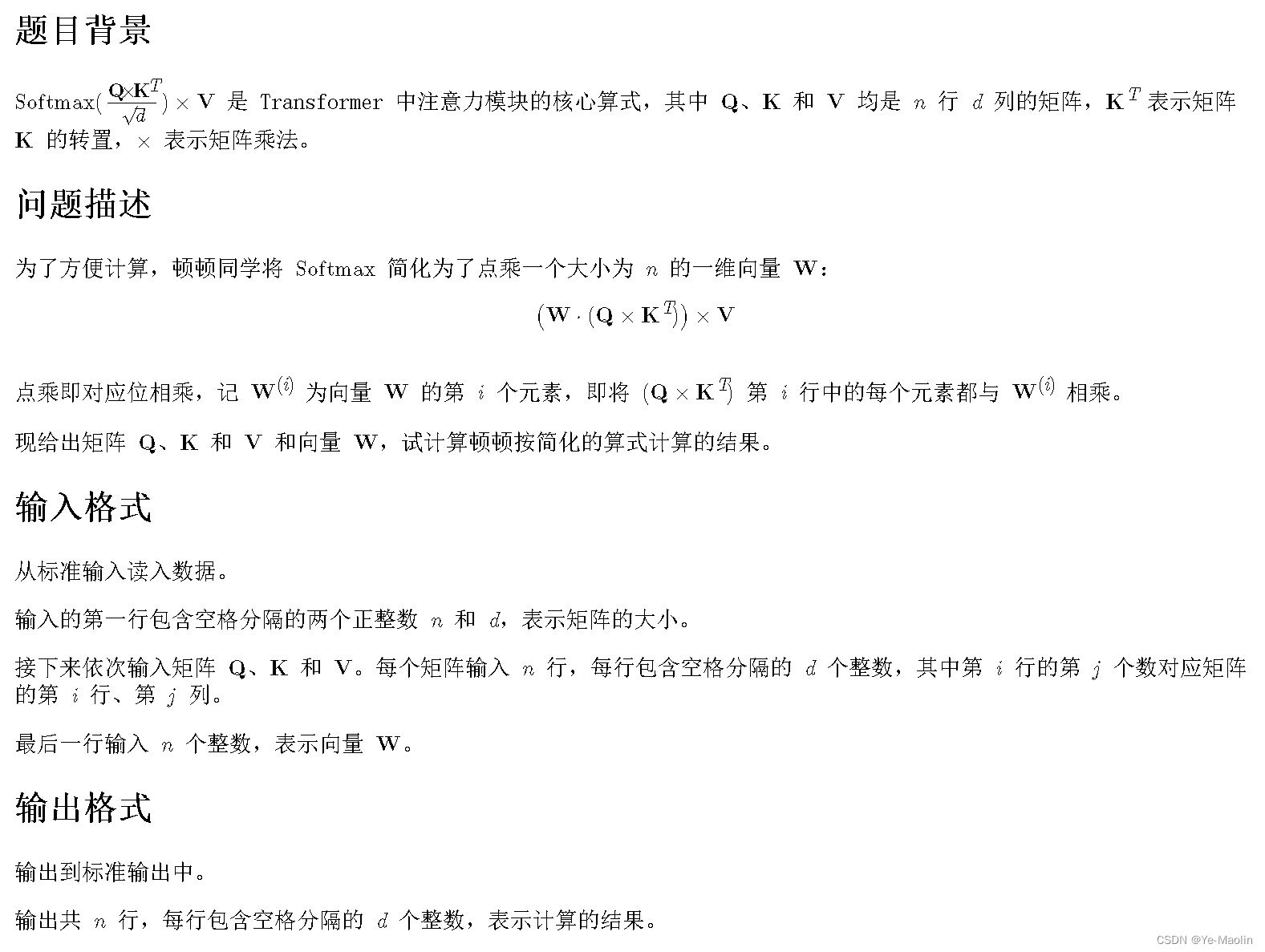 CSP 202305-2 矩阵运算_csp 矩阵运算 java-CSDN博客