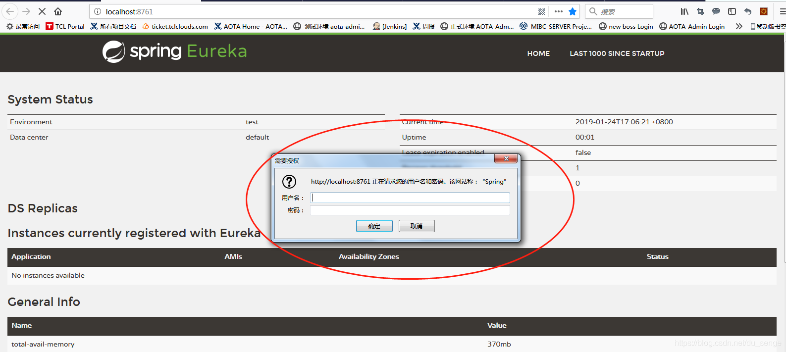 spring cloud Eureka 添加登录账号密码_eureka 默认登录-CSDN博客