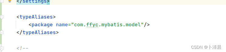 Mybatis在idea的搭建_idea mybatis-CSDN博客